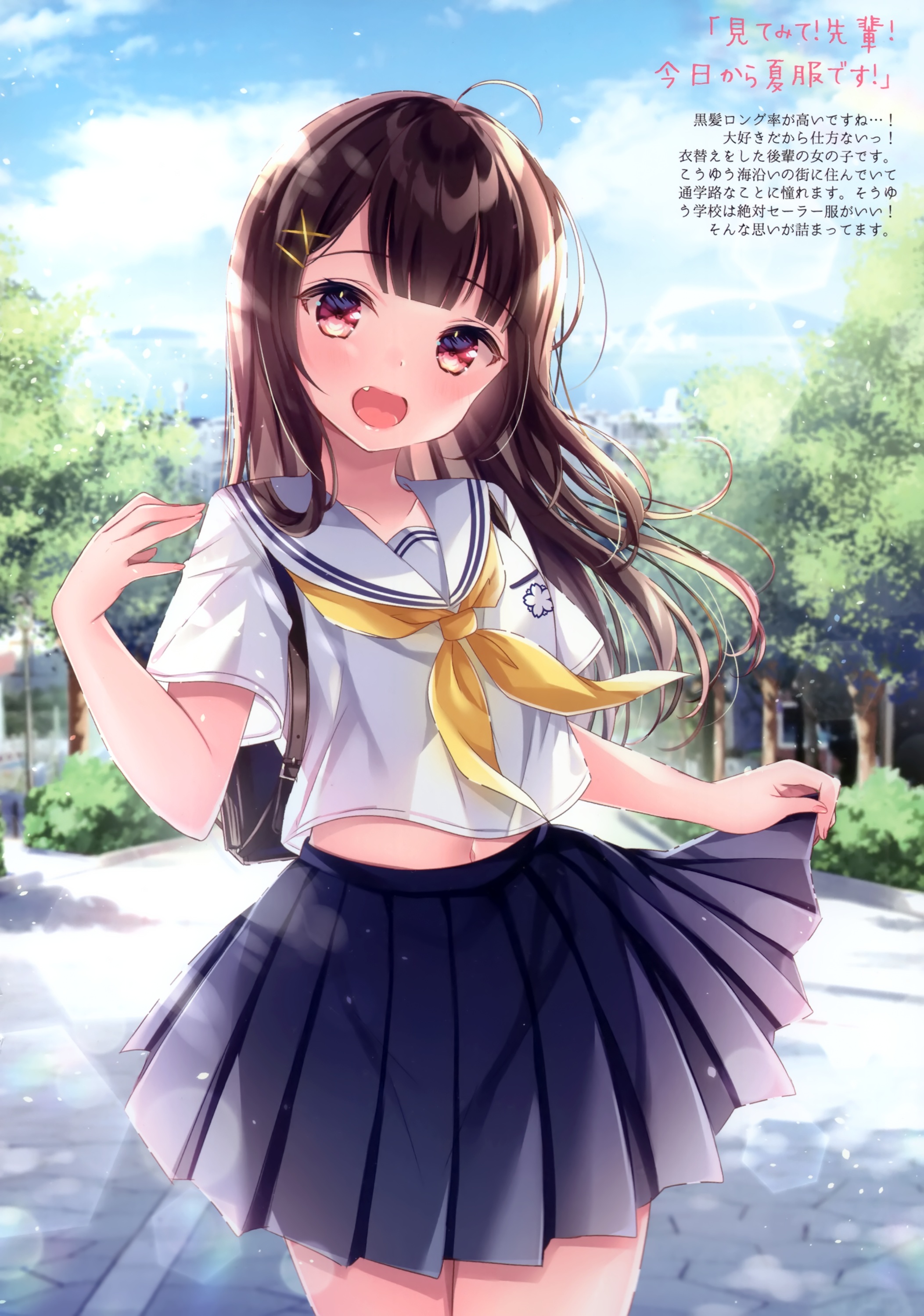 re:moon nemuri nemu seifuku skirt lift | #1093226 | yande.re